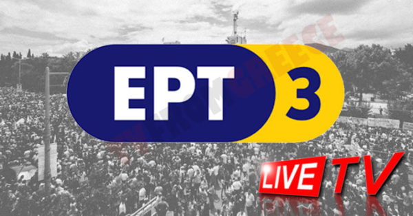 Tv From Greece - Live Greek Web TV Online