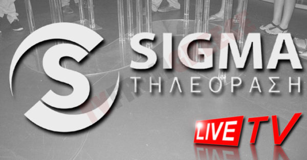 Sigma TV Live from Cyprus