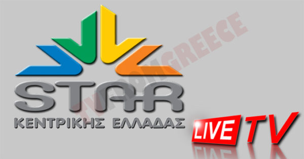 STAR TV Live from Greece